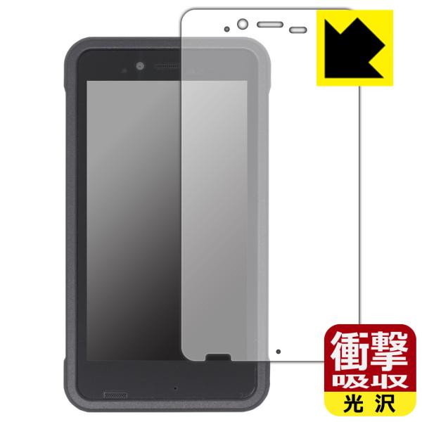 【衝撃吸収タイプ(光沢)】保護フィルム(保護シート)※対応機種 : FUJITSU Handheld Terminal Patio600 (パティオ600)※内容量 : 1枚【ポスト投函発送の場合のみ送料無料(代金引換は送料無料になりません)】