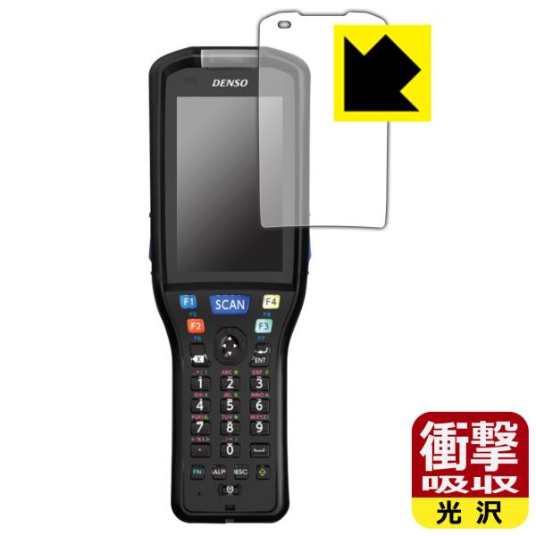 【衝撃吸収タイプ(光沢)】保護フィルム(保護シート)※対応機種 : DENSO WAVE ハンディターミナル BHT-M60 用の保護フィルムです。※内容量 : 1枚【ポスト投函発送の場合のみ送料無料(代金引換は送料無料になりません)】