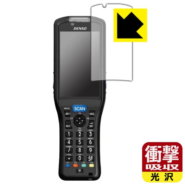【衝撃吸収タイプ(光沢)】保護フィルム(保護シート)※対応機種 : DENSO WAVE ハンディターミナル BHT-S40 用の保護フィルムです。※内容量 : 1枚【ポスト投函発送の場合のみ送料無料(代金引換は送料無料になりません)】