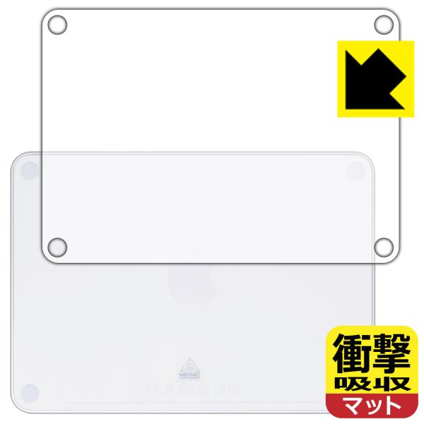 【衝撃吸収タイプ(反射低減)】保護フィルム(保護シート)※対応機種 : Apple Magic Trackpad (MK2D3ZA/A・MMMP3ZA/A) / Magic Trackpad (USB-C)(MXK93ZA/A・MXKA3Z...