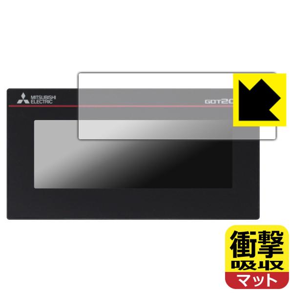 【衝撃吸収タイプ(反射低減)】保護フィルム(保護シート)※対応機種 : 三菱電機 4.5型 表示器 GOT2000シリーズ GT2104-PMBD 用の保護フィルムです。　　※似たような型番の機種が他にございますので、お間違いのないようお気...