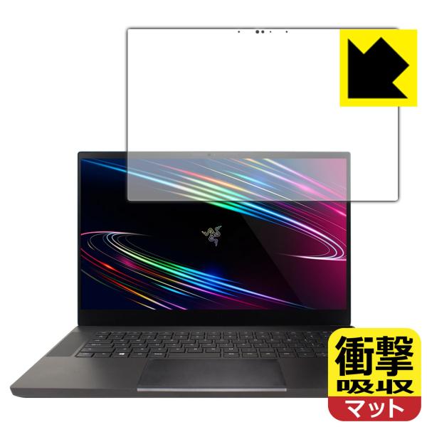 【衝撃吸収タイプ(反射低減)】保護フィルム(保護シート)※対応機種 : Razer Blade 15 (2020) Advanced Model 【OLED 4Kモデル】 (RZ09-03305J53-R3J1) 用の商品です。※内容量 : 1枚