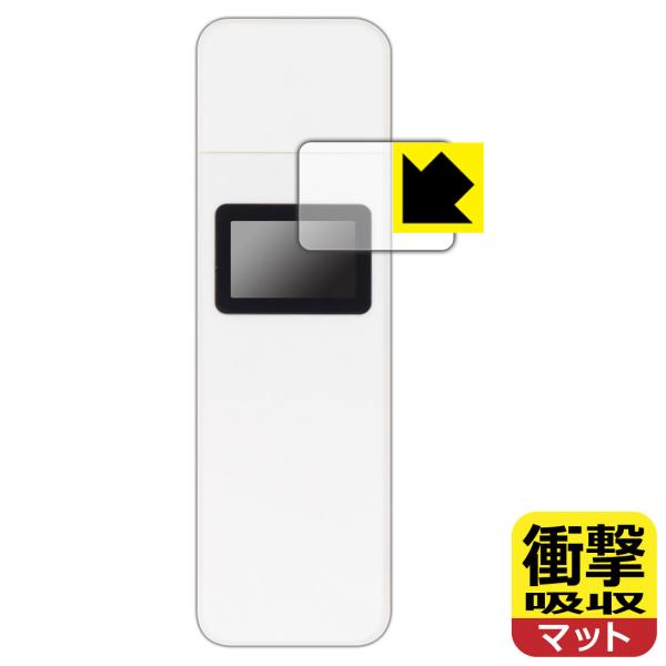 【衝撃吸収タイプ(反射低減)】保護フィルム(保護シート)※対応機種 : アルコールチェッカー KC-20 / alc-20c 用の保護フィルムです。機器本体ではありません。※内容量 : 1枚【ポスト投函発送の場合のみ送料無料(代金引換は送料...