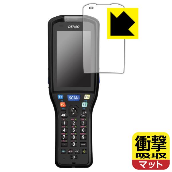【衝撃吸収タイプ(反射低減)】保護フィルム(保護シート)※対応機種 : DENSO WAVE ハンディターミナル BHT-M60 用の保護フィルムです。※内容量 : 1枚【ポスト投函発送の場合のみ送料無料(代金引換は送料無料になりません)】