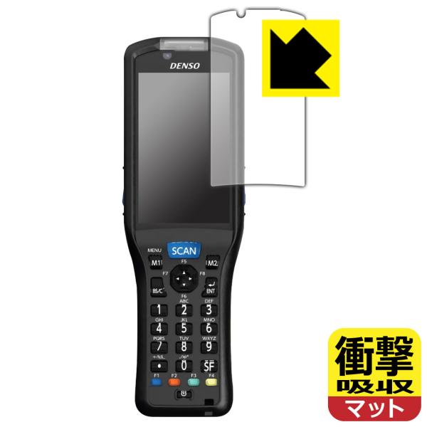 【衝撃吸収タイプ(反射低減)】保護フィルム(保護シート)※対応機種 : DENSO WAVE ハンディターミナル BHT-S40 用の保護フィルムです。※内容量 : 1枚【ポスト投函発送の場合のみ送料無料(代金引換は送料無料になりません)】