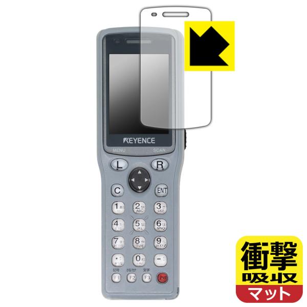 【衝撃吸収タイプ(反射低減)】保護フィルム(保護シート)※対応機種 : キーエンス(KEYENCE) 超小型ハンディターミナル BT-1000シリーズ (BT-1010 / BT-1550) 用の保護フィルムです。※製品内容 : ディスプレ...