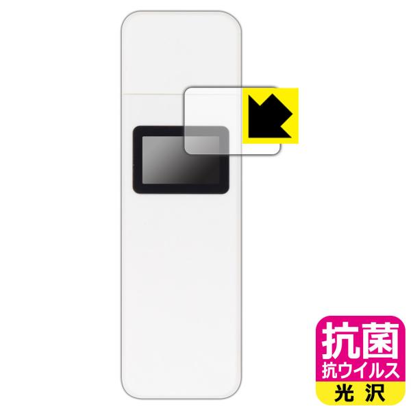 【抗菌 抗ウイルス(光沢)】保護フィルム(保護シート)※対応機種 : アルコールチェッカー KC-20 / alc-20c 用の保護フィルムです。機器本体ではありません。※内容量 : 1枚【ポスト投函発送の場合のみ送料無料(代金引換は送料無...