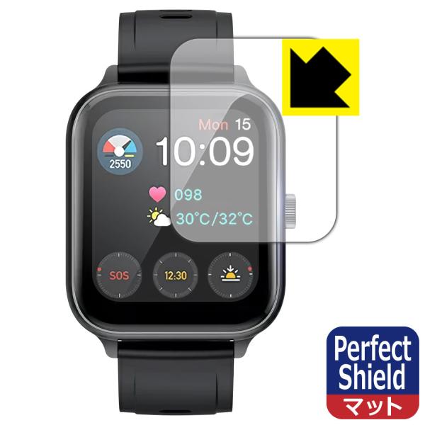【アンチグレアタイプ(非光沢)】保護フィルム(保護シート)※対応機種 : スマートウォッチ A20G / A20GP※内容量 : 1枚【ポスト投函発送の場合のみ送料無料(代金引換は送料無料になりません)】
