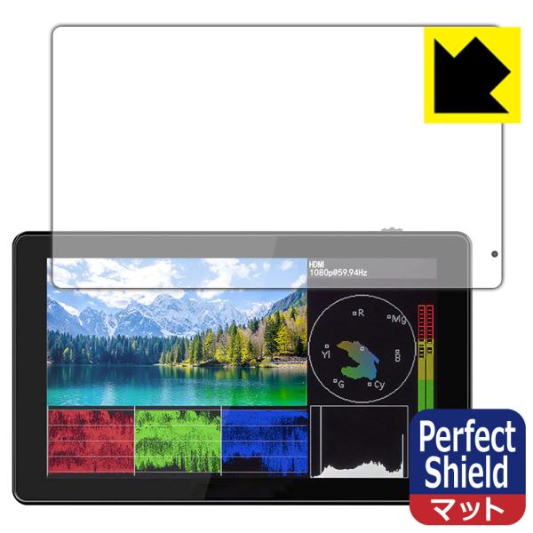 【アンチグレアタイプ(非光沢)】保護フィルム(保護シート)※対応機種 : FEELWORLD LUT5 5.5インチ フィールドモニター専用の商品です。※内容量 : 1枚【ポスト投函発送の場合のみ送料無料(代金引換は送料無料になりません)】