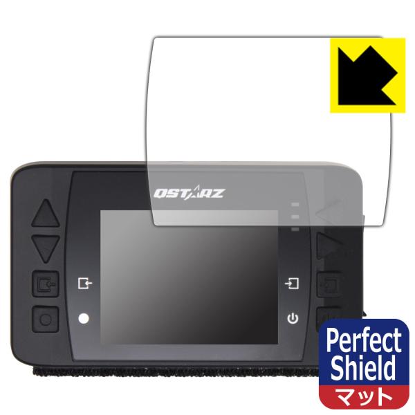 【アンチグレアタイプ(非光沢)】保護フィルム(保護シート)※対応機種 : QSTARZ LT-6000S[GNSS] / LT-6000S GPSラップタイマー専用の商品です。※内容量 : 1枚【ポスト投函発送の場合のみ送料無料(代金引換は...