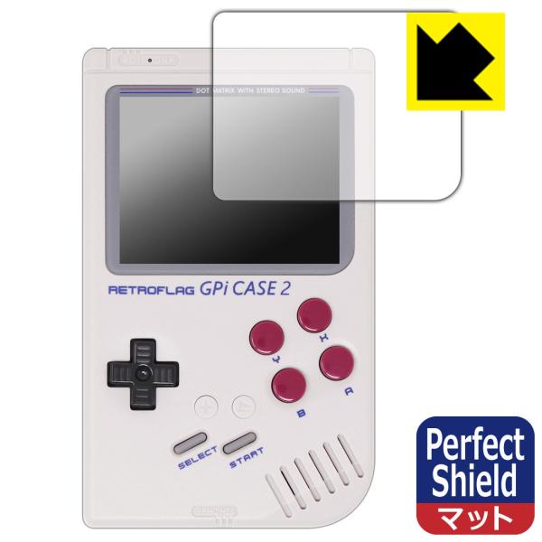 【アンチグレアタイプ(非光沢)】保護フィルム(保護シート)※対応機種 : RETROFLAG GPi CASE 2W / GPi CASE 2専用の保護フィルムです。※製品内容 : 画面用3枚【ポスト投函発送の場合のみ送料無料(代金引換は送...