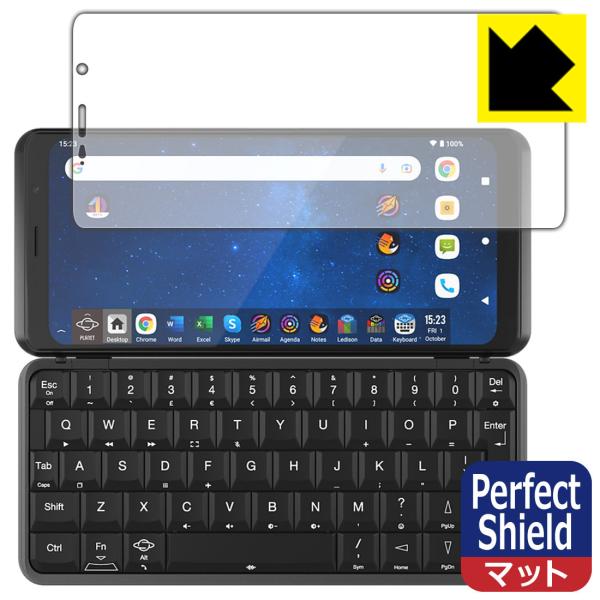 【アンチグレアタイプ(非光沢)】保護フィルム(保護シート)※対応機種 : Planet Computers Astro Slide 5G※内容量 : 3枚【ポスト投函発送の場合のみ送料無料(代金引換は送料無料になりません)】