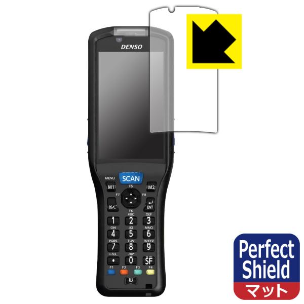 【アンチグレアタイプ(非光沢)】保護フィルム(保護シート)※対応機種 : DENSO WAVE ハンディターミナル BHT-S40 用の保護フィルムです。※内容量 : 3枚【ポスト投函発送の場合のみ送料無料(代金引換は送料無料になりません)】