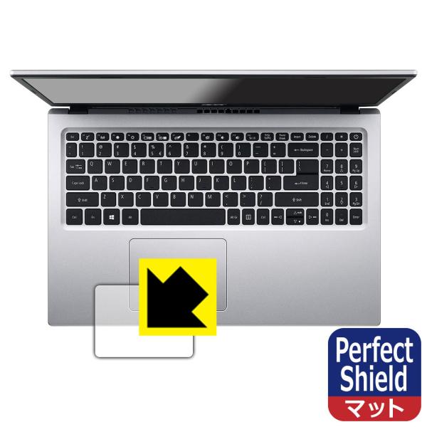 【アンチグレアタイプ(非光沢)】保護フィルム(保護シート)※対応機種 : Acer Aspire 3 (A315-58シリーズ A315-58-WF38U/S, A315-58-WF38U/SF, A315-58-WF58Y/S, A315...