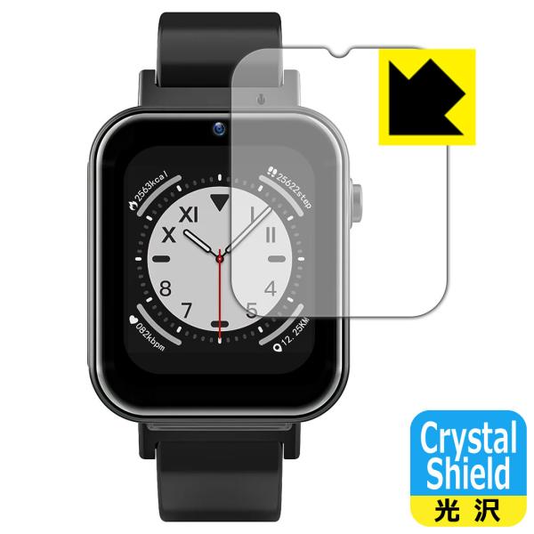 【光沢タイプ】保護フィルム(保護シート)※対応機種 : Rogbid Air※内容量 : 1枚【ポスト投函発送の場合のみ送料無料(代金引換は送料無料になりません)】