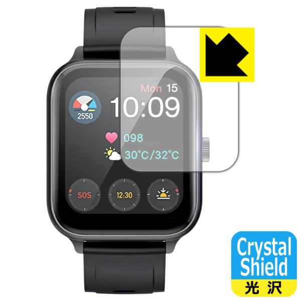 【光沢タイプ】保護フィルム(保護シート)※対応機種 : スマートウォッチ A20G / A20GP※内容量 : 1枚【ポスト投函発送の場合のみ送料無料(代金引換は送料無料になりません)】