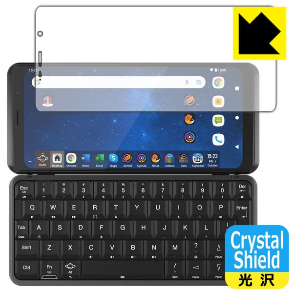 【光沢タイプ】保護フィルム(保護シート)※対応機種 : Planet Computers Astro Slide 5G※内容量 : 1枚【ポスト投函発送の場合のみ送料無料(代金引換は送料無料になりません)】