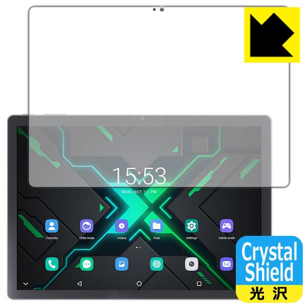 【光沢タイプ】保護フィルム(保護シート)※対応機種 : ALLDOCUBE X Game※内容量 : 1枚【ポスト投函発送の場合のみ送料無料(代金引換は送料無料になりません)】