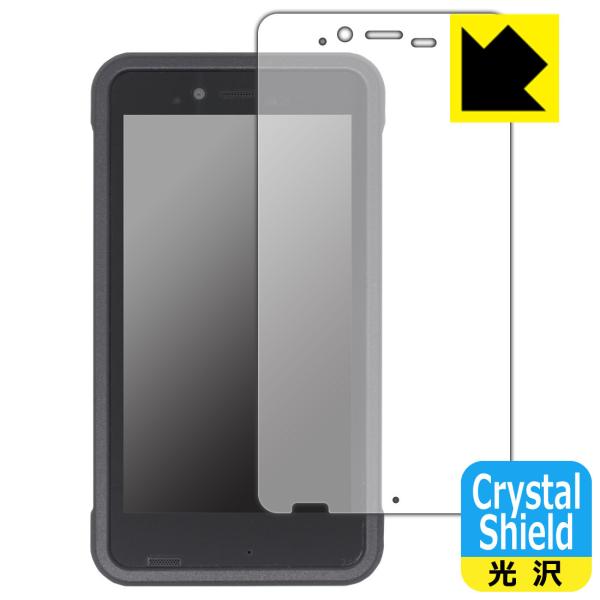 【光沢タイプ】保護フィルム(保護シート)※対応機種 : FUJITSU Handheld Terminal Patio600 (パティオ600)※内容量 : 1枚【ポスト投函発送の場合のみ送料無料(代金引換は送料無料になりません)】