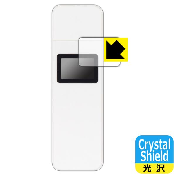 【光沢タイプ】保護フィルム(保護シート)※対応機種 : アルコールチェッカー KC-20 / alc-20c 用の保護フィルムです。機器本体ではありません。※内容量 : 1枚【ポスト投函発送の場合のみ送料無料(代金引換は送料無料になりません)】