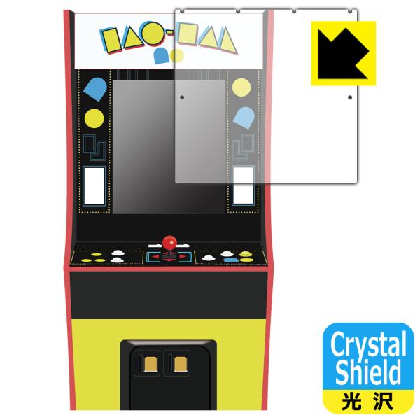 【光沢タイプ】保護フィルム(保護シート)※対応機種 : ARCADE1UP BANDAI NAMCO Entertainment LEGACY (バンダイナムコエンターテインメントレガシー)専用の保護フィルムです。※内容量 : 1枚