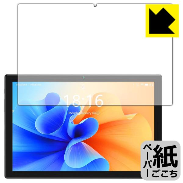 【ペーパーライク反射防止タイプ(非光沢)】保護フィルム(保護シート)※対応機種 : BMAX MaxPad I10 Plus (2022年モデル)※内容量 : 1枚【ポスト投函発送の場合のみ送料無料(代金引換は送料無料になりません)】