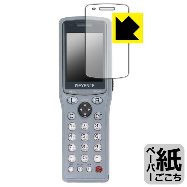 【ペーパーライク反射防止タイプ(非光沢)】保護フィルム(保護シート)※対応機種 : キーエンス(KEYENCE) 超小型ハンディターミナル BT-1000シリーズ (BT-1010 / BT-1550) 用の保護フィルムです。※製品内容 :...
