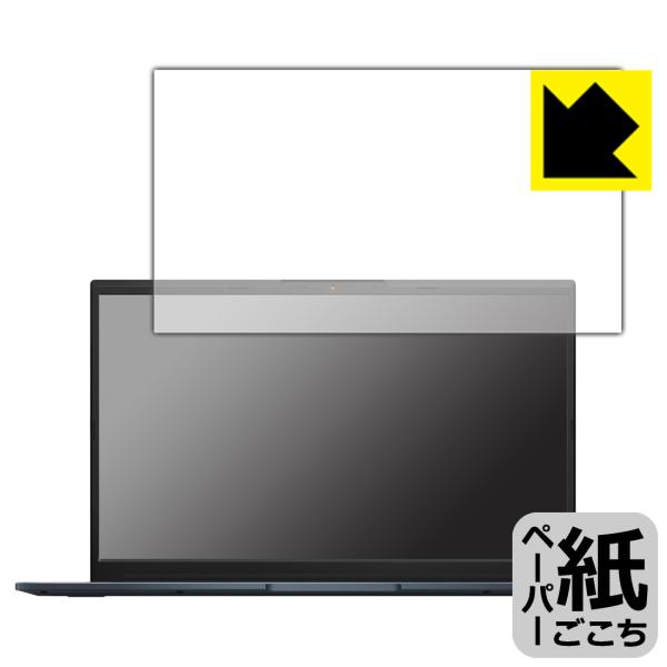 【ペーパーライク反射防止タイプ(非光沢)】保護フィルム(保護シート)※対応機種 : ASUS VivoBook Pro 15 OLED (M6500QC/M6500QE)専用の商品です。※製品内容 : 画面用フィルム1枚・クリーニングワイプ1個