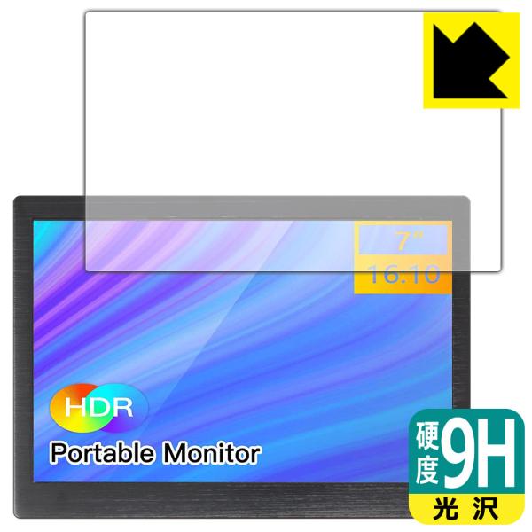 【9H高硬度タイプ(光沢)】保護フィルム(保護シート)※対応機種 : ELECROW 7インチ モバイルモニター DIS07056R　　★重要★保護フィルムのサイズは約151mm×約94mmですので、サイズをお確かめの上ご購入ください。※内...