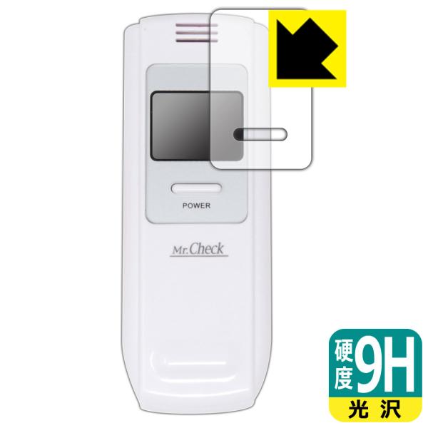 【9H高硬度タイプ(光沢)】保護フィルム(保護シート)※対応機種 : オーム電機 アルコールテスター HB-A02-W 用の保護フィルムです。機器本体ではありません。※内容量 : 1枚【ポスト投函発送の場合のみ送料無料(代金引換は送料無料に...