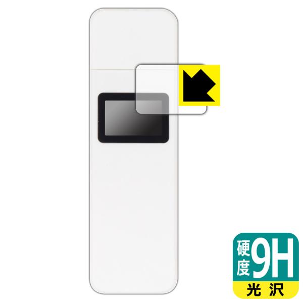 【9H高硬度タイプ(光沢)】保護フィルム(保護シート)※対応機種 : アルコールチェッカー KC-20 / alc-20c 用の保護フィルムです。機器本体ではありません。※内容量 : 1枚【ポスト投函発送の場合のみ送料無料(代金引換は送料無...