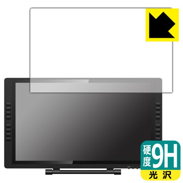 【9H高硬度タイプ(光沢)】保護フィルム(保護シート)※対応機種 : XP-PEN Artist 22E Pro専用の商品です。※内容量 : 1枚