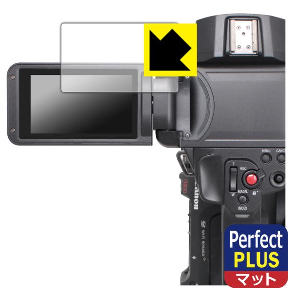 【アンチグレアタイプ(非光沢)】保護フィルム(保護シート)※対応機種 : Canon 業務用デジタルビデオカメラ XF605専用の商品です。※内容量 : 1枚【ポスト投函発送の場合のみ送料無料(代金引換は送料無料になりません)】