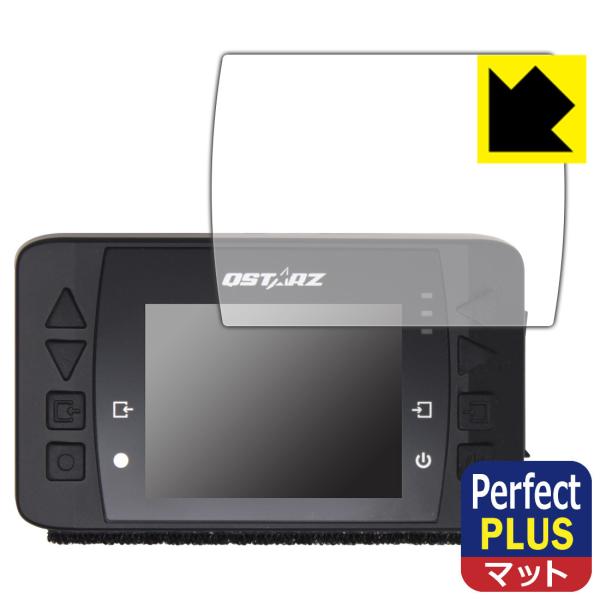 【アンチグレアタイプ(非光沢)】保護フィルム(保護シート)※対応機種 : QSTARZ LT-6000S[GNSS] / LT-6000S GPSラップタイマー専用の商品です。※内容量 : 1枚【ポスト投函発送の場合のみ送料無料(代金引換は...