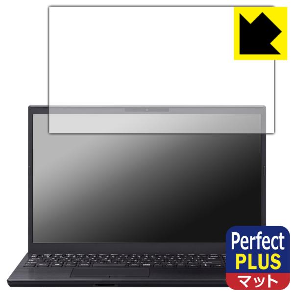 【アンチグレアタイプ(非光沢)】保護フィルム(保護シート)※対応機種 : VAIO S15 (VJS155シリーズ) (15.6型ワイド・2022年7月発売モデル)専用の商品です。※製品内容 : 画面用フィルム1枚・クリーニングワイプ1個
