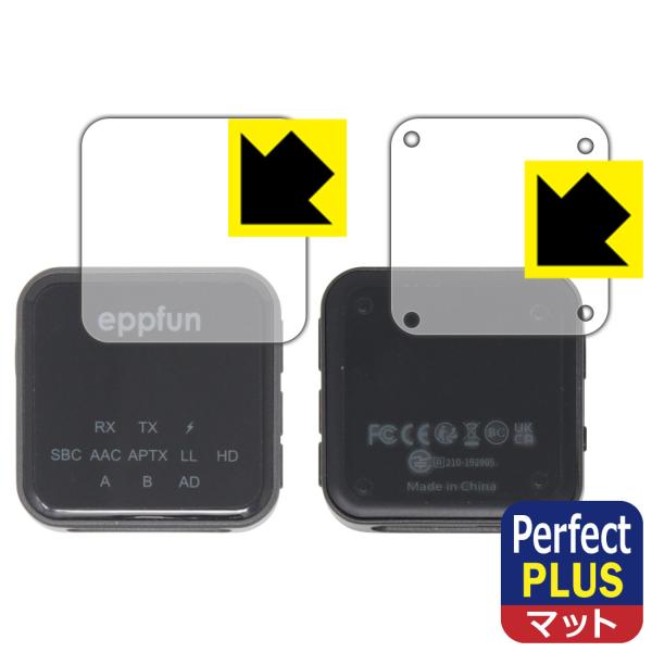 【アンチグレアタイプ(非光沢)】保護フィルム(保護シート)※対応機種 : eppfun AK3046C専用の保護フィルムです。機器本体ではありません。※製品内容 : 表面用/背面用フィルム1セット・クリーニングワイプ1個【ポスト投函発送の場...