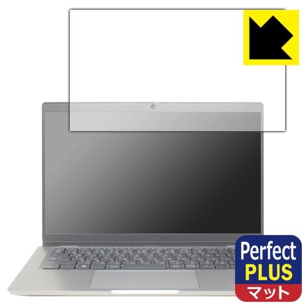 【アンチグレアタイプ(非光沢)】保護フィルム(保護シート)※対応機種 : Dell Latitude 13 5000シリーズ(5320)専用の商品です。※製品内容 : 画面用フィルム1枚・クリーニングワイプ1個【ポスト投函発送の場合のみ送料...