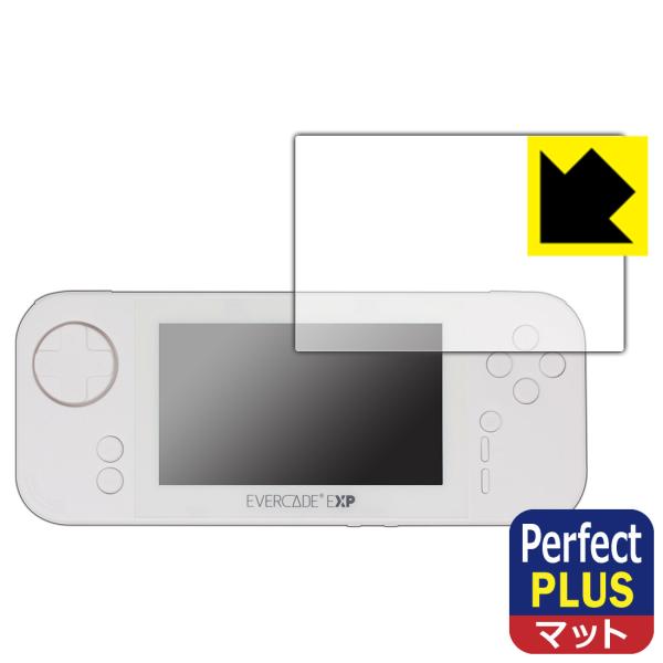 【アンチグレアタイプ(非光沢)】保護フィルム(保護シート)※対応機種 : Blaze Entertainment EVERCADE EXP専用の商品です。※製品内容 : 画面用フィルム1枚・クリーニングワイプ1個【ポスト投函発送の場合のみ送...