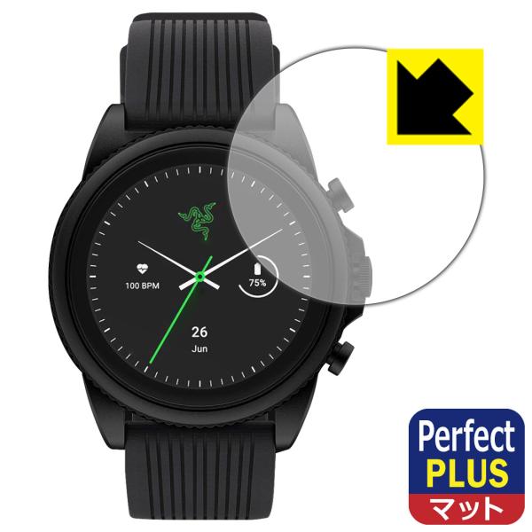 【アンチグレアタイプ(非光沢)】保護フィルム(保護シート)※対応機種 : Razer X Fossil Gen 6 Smartwatch (レイザー X フォッシル ジェネレーション6 スマートウォッチ)専用の商品です。※製品内容 : 画面...