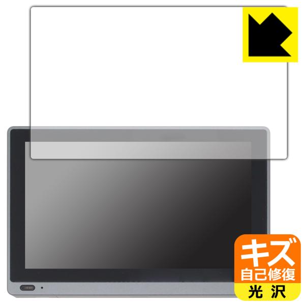 【自己修復タイプ(光沢)】保護フィルム(保護シート)※対応機種 : HIGOLE GOLE1 PRO専用の商品です。※製品内容 : 画面用フィルム1枚・クリーニングワイプ1個【ポスト投函発送の場合のみ送料無料(代金引換は送料無料になりません)】