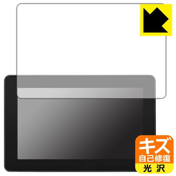 【自己修復タイプ(光沢)】保護フィルム(保護シート)※対応機種 : SmallHD Cine 5 (5インチ モニター)専用の商品です。※製品内容 : 画面用フィルム1枚・クリーニングワイプ1個【ポスト投函発送の場合のみ送料無料(代金引換は...