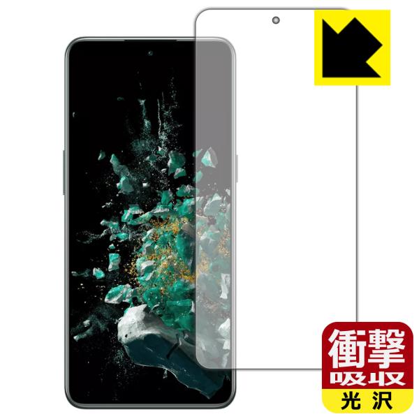 【衝撃吸収タイプ(光沢)】保護フィルム(保護シート)※対応機種 : OnePlus Ace Pro専用の商品です。※製品内容 : 画面用フィルム1枚・クリーニングワイプ1個　　※画面での指紋認証に対応しています。【ポスト投函発送の場合のみ送...