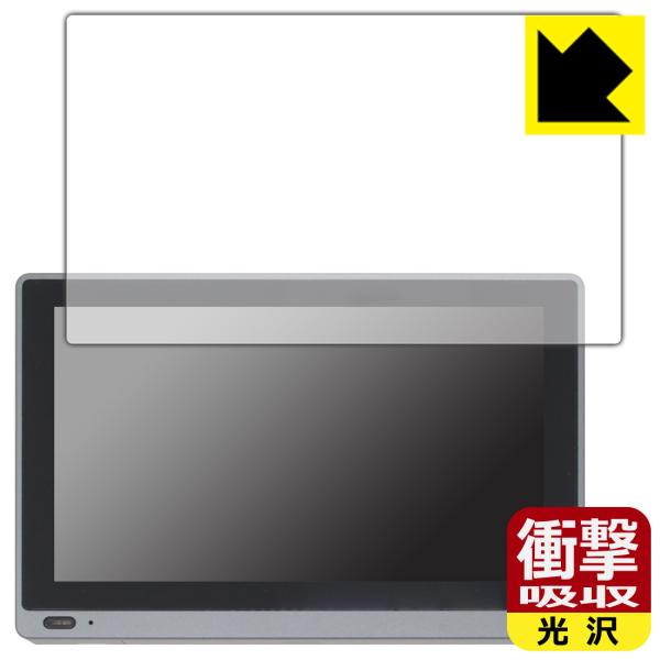 【衝撃吸収タイプ(光沢)】保護フィルム(保護シート)※対応機種 : HIGOLE GOLE1 PRO専用の商品です。※製品内容 : 画面用フィルム1枚・クリーニングワイプ1個【ポスト投函発送の場合のみ送料無料(代金引換は送料無料になりません)】