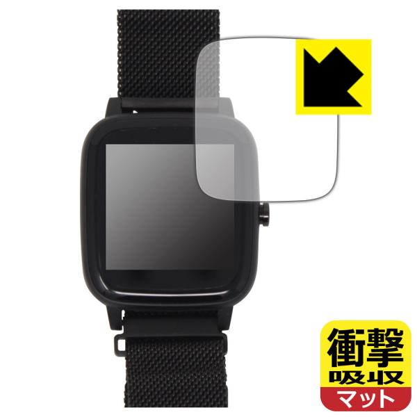 【衝撃吸収タイプ(反射低減)】保護フィルム(保護シート)※対応機種 : PROJECT-EE スマートウォッチ EastEnd001専用の商品です。※内容量 : 1枚【ポスト投函発送の場合のみ送料無料(代金引換は送料無料になりません)】