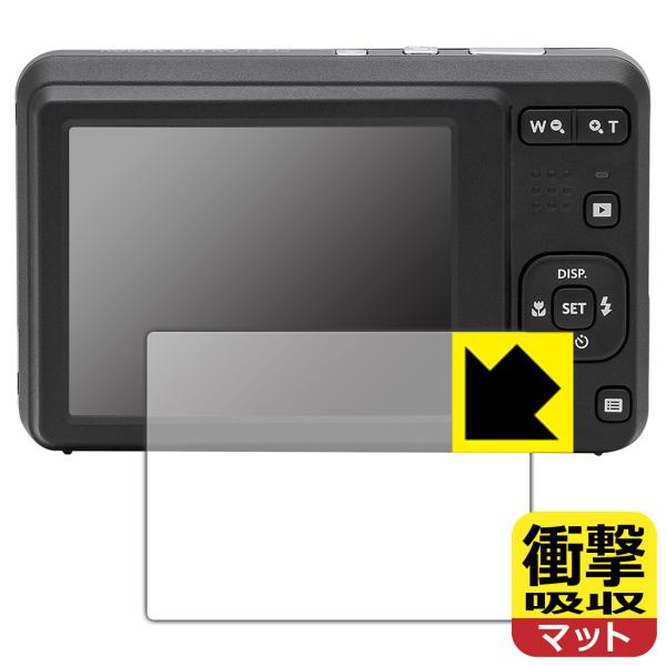 【衝撃吸収タイプ(反射低減)】保護フィルム(保護シート)※対応機種 : マスプロ電工 KODAK PIXPRO デジタルカメラ FZ55専用の商品です。※製品内容 : 画面用フィルム1枚・クリーニングワイプ1個【ポスト投函発送の場合のみ送料...