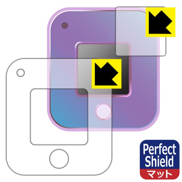 【アンチグレアタイプ(非光沢)】保護フィルム(保護シート)※対応機種 : セガトイズ Play!TinyTAN (プレイタイニータン)専用の保護フィルムです。※製品内容 : 画面用/ふち用フィルム1セット・クリーニングワイプ1個【ポスト投函...