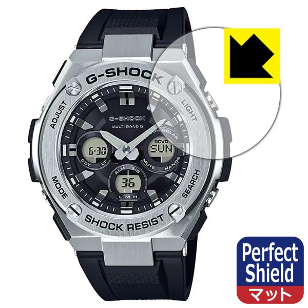 【アンチグレアタイプ(非光沢)】保護フィルム(保護シート)※対応機種 : CASIO G-SHOCK G-STEEL GST-W310シリーズ専用の商品です。※製品内容 : 画面用フィルム1枚・クリーニングワイプ1個【ポスト投函発送の場合の...