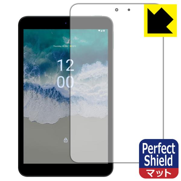 【アンチグレアタイプ(非光沢)】保護フィルム(保護シート)※対応機種 : Nokia T10専用の商品です。※製品内容 : 画面用フィルム1枚・クリーニングワイプ1個【ポスト投函発送の場合のみ送料無料(代金引換は送料無料になりません)】