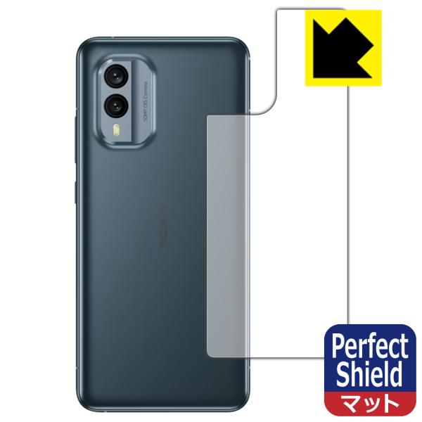 【アンチグレアタイプ(非光沢)】保護フィルム(保護シート)※対応機種 : Nokia X30 5G専用の商品です。※製品内容 : 背面用フィルム1枚・クリーニングワイプ1個【ポスト投函発送の場合のみ送料無料(代金引換は送料無料になりません)】