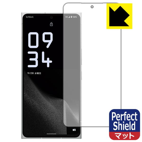 【アンチグレアタイプ(非光沢)】保護フィルム(保護シート)※対応機種 : SHARP X LEICA LEITZ PHONE 2 (SoftBank LP-02)専用の商品です。※製品内容 : 画面用フィルム1枚・クリーニングワイプ1個　　...